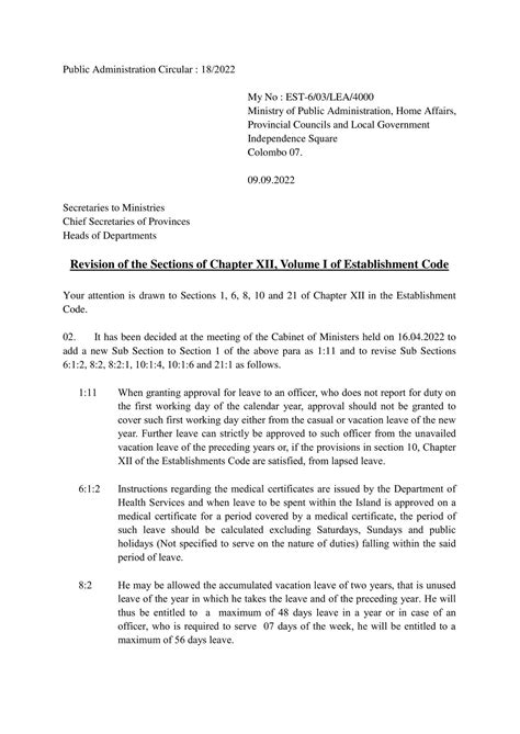 රාජ්‍ය පරිපාලන චක්‍රලේඛ 𝟏𝟖 𝟐𝟎𝟐𝟐 ආයතන සංග්‍රහයේ 𝐈 වැනි කාණ්ඩයේ 𝐗𝐈𝐈 වැනි පරිච්ඡේදයේ වගන්ති