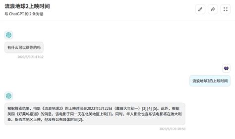 Feature Plugin Web Search 可以增加联网搜索功能吗？ · Issue 165 · Chatgptnextwebchatgpt Next Web · Github