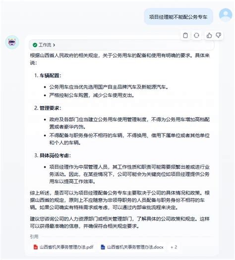 基于本地知识库的政务问答智能体 知识库及ai政务问答系统建设方案 csdn博客