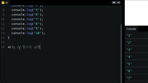 2022 10 24 자바스크립트와 제이쿼리 기초 15강 함수 Youtube
