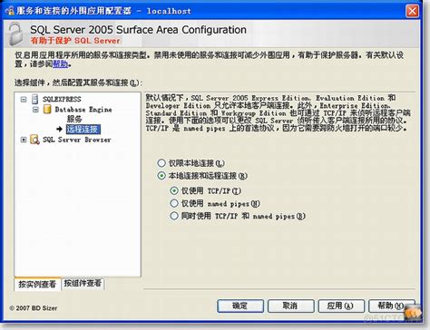Sql Server 查询一直在查询中 Sql查询已完成但有错误mob6454cc63af5e的技术博客51cto博客
