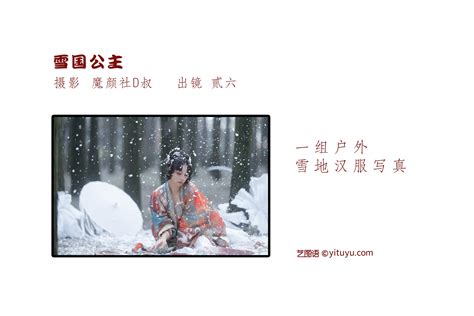 [아트그림] 2022 06 20 설국공주 투플러스식스 V2ph