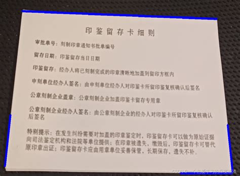 基于c的opencv项目实战——文档照片转换成扫描文件opencv将图像转换为扫描件 Csdn博客
