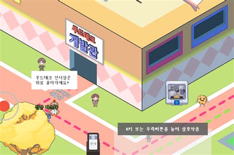 2022외식문화선진화캠페인 푸드테크에 대한 정보를 메타버스에 담다 Today 여기에뉴스