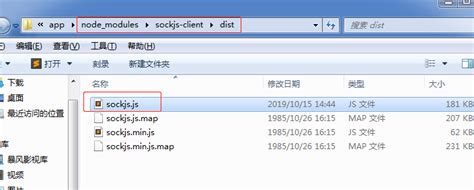 vue cli 项目频繁发送sockjs node info请求 蔚京霖 博客园