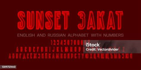 빨간색 반투명 볼륨 영어와 러시아어 알파벳 재치 번호 3d 디스플레이 글꼴 영어와 러시아어 제목 일몰 러시아 글자에 대한 스톡 벡터 아트 및 기타 이미지 Istock