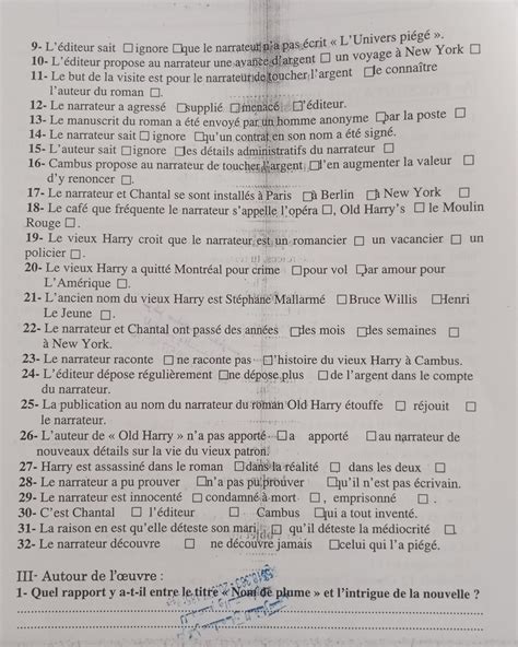 Ww Radhia Chaibi دعم و تدارك مدرسي اعدادي و ثانوي