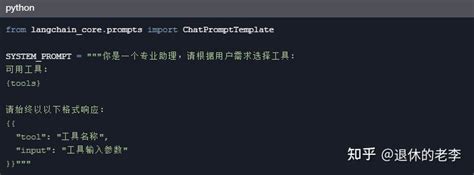 ai大模型开发实战：基于langgraph、ollama构建本地ai智能体 知乎