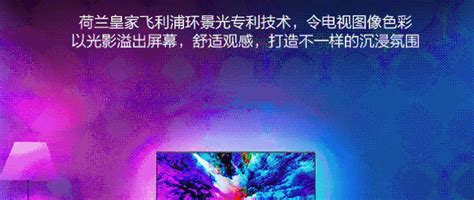 屏幕无边际，只需esp8266打造流光溢彩氛围灯 软件应用 什么值得买