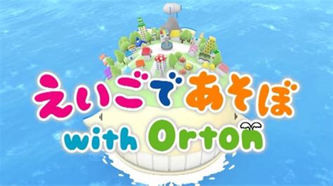「えいごであそぼ」エリック＆キコも卒業。。厚切りジェイソンに交代