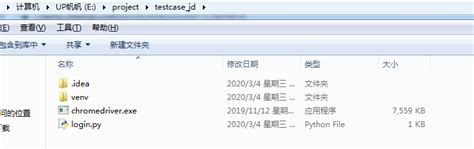 Python中遇到selenium common exceptions WebDriverException问题解决办法 Sally 帆 博客园