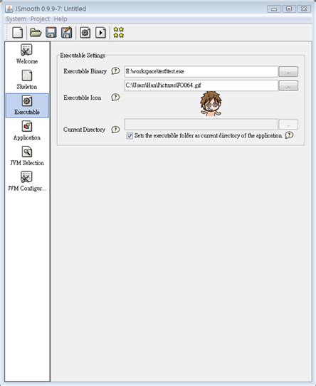 Swt Class Jar Exe 記下來