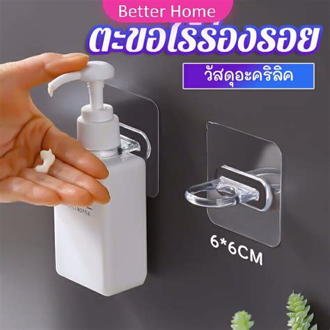 ตะขอแขวนติดผนัง แบบห่วง สามารถใช้งานได้หลากหลายแบบ Hook Up Best Home Center Thaipick