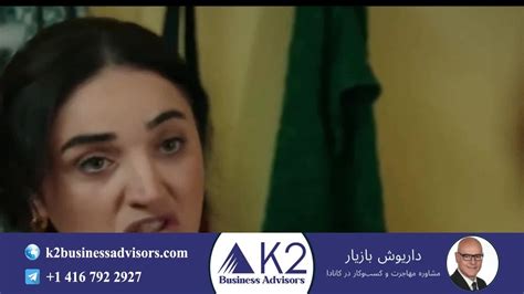 سریال خواهران و برادران قسمت 4 دوبله فارسی نماشا