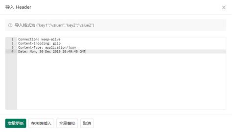Postman Apikit 简介安装以及如何使用 个人文章 Segmentfault 思否