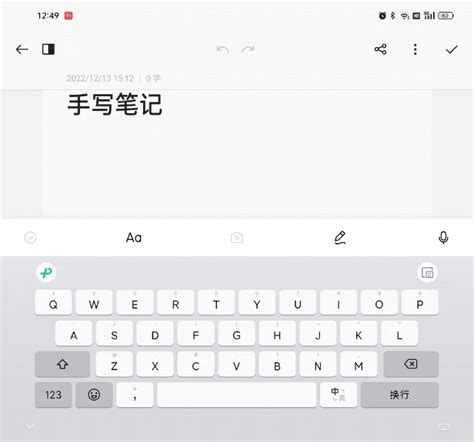 Wechat Keyboard Full Platform Experience Is The Most Suitable Input
