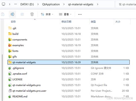 Qt开源控件库（qt Material Widgets）的编译及使用 技术栈