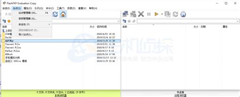 flashfxp，flashfxp怎么连接本地 甜呀 博客园