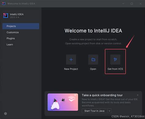 使用idea下载git上的文件 csdn博客