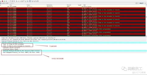 网络工程师必懂 ping与tracert详解 51cto博客 tracert和ping