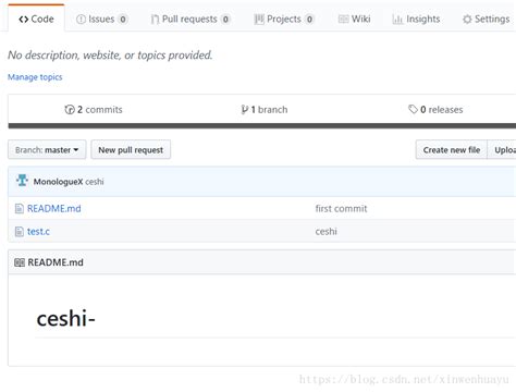Git 和 Github 的用法用户名只能包含字母数字字符或单个连字符不能以连字符开头或结尾。 Csdn博客