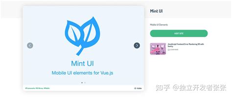2024 年十大 vue js ui 库 知乎