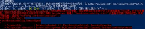 Powershell禁止系统运行脚本导致vue Cli 版本查看失败vue版本在cmd中可以查询在powershall中查询不到 Csdn博客