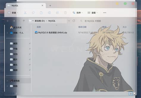 Github Maackia1mysql56one Clickinstallation Mysql 5639 Winx64zip 的 Community 版本上稍作修改，解