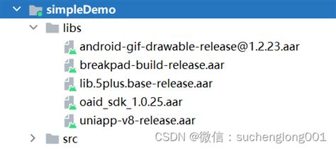 Uniapp 调用 Android 原生sdkuniapp调用安卓sdk Csdn博客