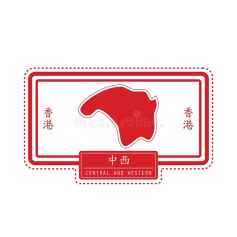 Print Stock Vector Illustration Of State Hongkong 187501867