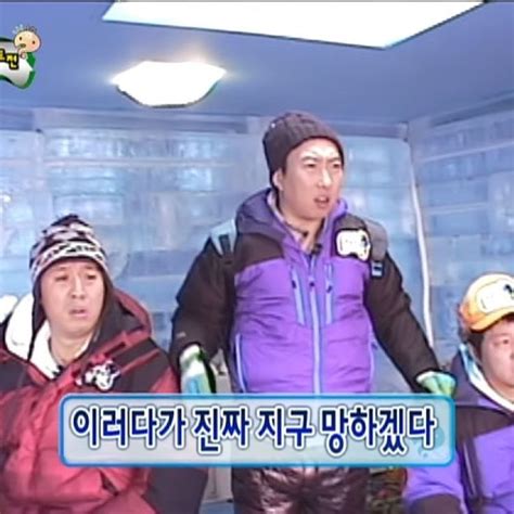 밈천재가되고싶엉에 있는 해빈 이님의 핀 웃긴 웃긴 연예인 웃긴 밈