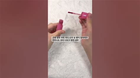 진짜 개학 얼마 안남음구독과좋아요학생메이크업 Youtube