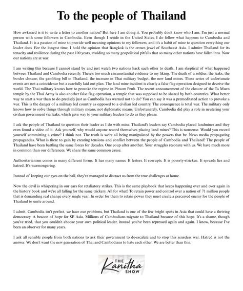 ប៊ុន៚ ទិត្យបូរិទ្ធិ៚