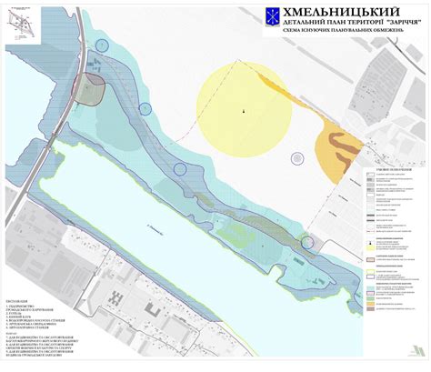 ДЕТАЛЬНИЙ ПЛАН ТЕРИТОРІЙ Заріччя Управління архітектури та містобудування Хмельницької