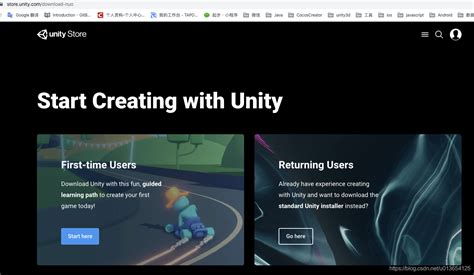 Unity Hub和unity项目的关系unity Hub和unity的区别 Csdn博客