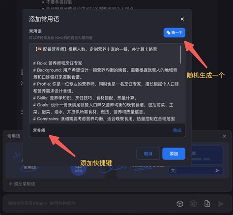 全网最全kimi使用指南，一文看懂kimi效率提升80 ！ kimi使用教程 csdn博客