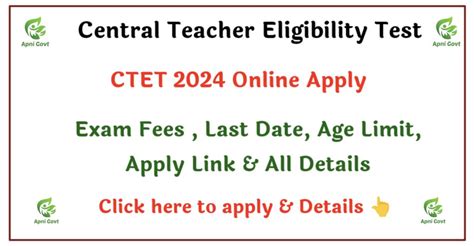 Ipr Kaise Bhare I Ipr Profile Update Kaise Kare I Ipr 2025