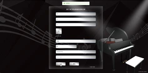 Django基于的远程教育系统程序开题报告基于django在线教育系统开题报告 Csdn博客