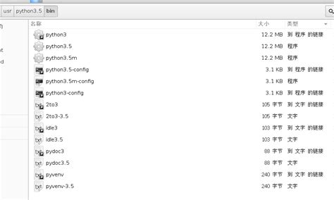 centos 7安装python3 5