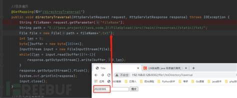 java代码审计之目录遍历漏洞详解 路径遍历漏洞 java解决办法 csdn博客