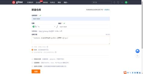 vscode远程连接gitee vscode配置gitee远程仓库 csdn博客