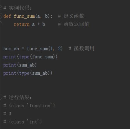 怎么用python 调用def函数 Python基础教程