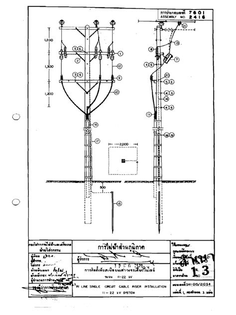 Electrical Riser Pole Detail Cad Files Dwg Files Plans 60 Off