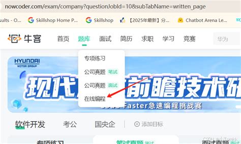 教学用 ，牛客网怎么刷题（在线编程） 牛客网刷题 csdn博客