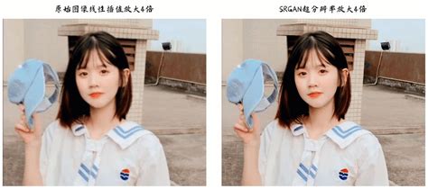 Srgan图像超分重建算法python实现（含数据集代码） 哔哩哔哩