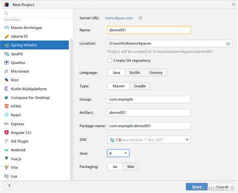Kotlinspringboot入门级别教程，教你如何用kotlin和springboot搭建 过移 博客园