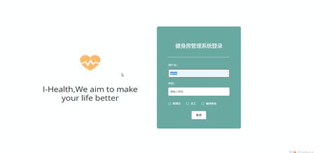 基于springboot Vue健身房管理系统 计算机源码软件工程专业源码成品小熊源码网