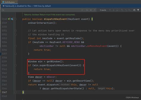 Android Keyevent 点击事件分发处理流程（简写） Csdn博客