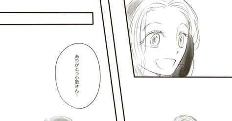 P Cb2】 【p Cb2】shadowland【交流】 きー丸＠スーパー低速運転のマンガ 【p Cb2】交流 【p Cb2】燈涼し Pixiv