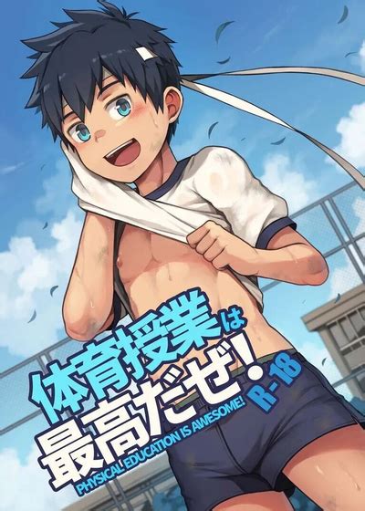 體育課夭壽讚！taiiku Jugyou Wa Saikou Daze Nhentai Hentai Doujinshi And Manga